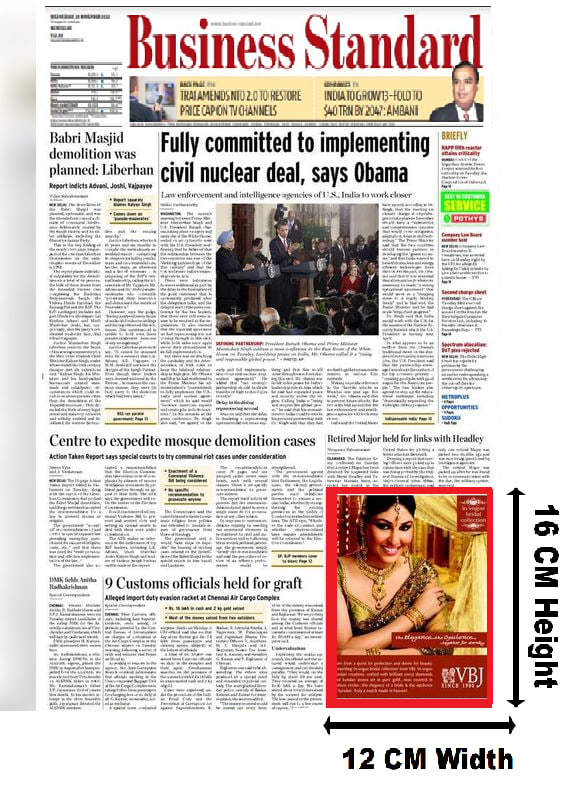 Custom Sized Ads Popular Media Advertising In Business Standard custom-sized-ads-popular-media-advertising-in-business-standard